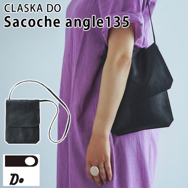 【送料無料】■メーカー・ブランドCLASKA　DO(クラスカ　ドー)■ジャンルサコッシュ■カラー・デザインブラック（CLAS-22110168-49-00）■サイズ直縦25×横20cm紐長さ約133cm紐幅1cm■素材牛革■生産国日本キーワ...