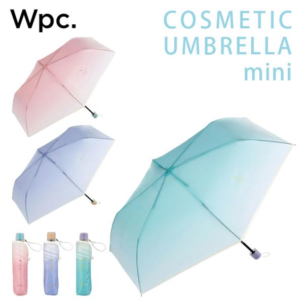 【爆買いWEEK】【送料無料】■メーカー・ブランドWpc.■ジャンル折りたたみ傘■カラー・デザインピンク（WPC-PT-WN001-002）パープル（WPC-PT-WN002-002）ブルー（WPC-PT-WN003-002）■サイズ全長：...