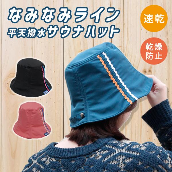 【メール便送料無料】■メーカー・ブランド：AMICAL．Schlaf（アミカルシュラフ）■自社品番：ブラック（HIDE-cp40-001-BPBL）ダークブルー（HIDE-cp40-001-DWOR）ピンク（HIDE-cp40-001-PW...