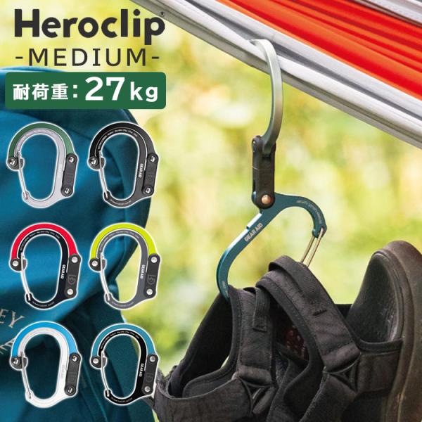 【メール便送料無料】■メーカー・ブランド：GEAR AID(ギアエイド)■自社品番：フォレストグリーン（HIG-20100）ステルスブラック（HIG-20150）ブルースチール（HIG-20152）ブラック＆レッド（HIG-20154）ナビ...