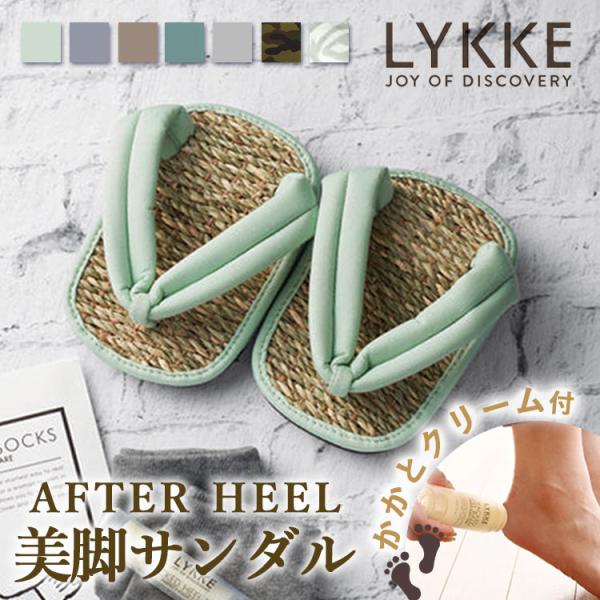 【送料無料】■メーカー・ブランド：LYKKE（リュッケプランニング）■自社品番：サンドベージュ（LYKE-FTCA2-SBG-S）チャコールグレー（LYKE-FTCA2-CGY-S）ミントソルベ（LYKE-FTCA2-MNT-S）スモークブ...
