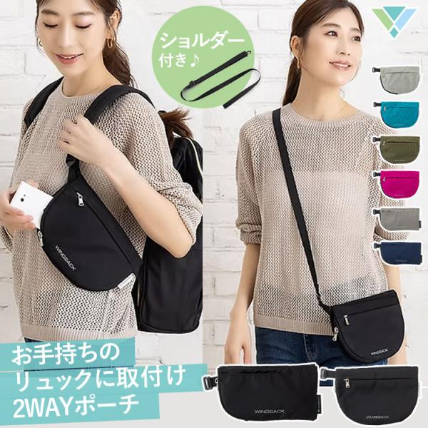【爆買いWEEK】【送料無料】■メーカー・ブランド：WING SACK（ウィングサック）■自社品番：Aタイプ／ブラック(SKTR-WP-01)Aタイプ／グレー(SKTR-WP-25A-GY)Aタイプ／ターコイズ(SKTR-WP-25A-TQ...