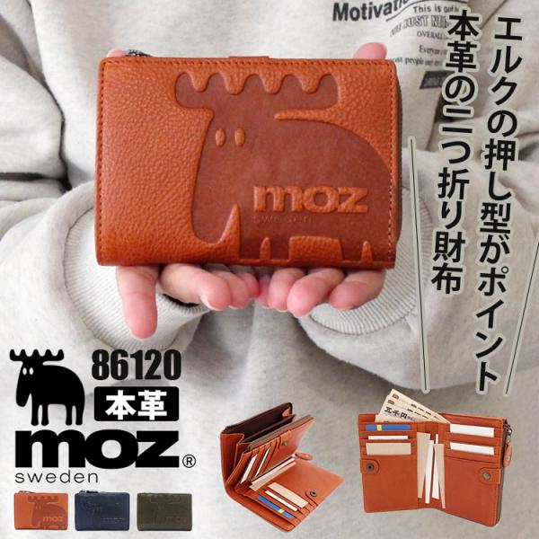 【送料無料】■メーカー・ブランド：moz（モズ）■自社品番：キャメル(NDY-86120-CAM)ネイビー(NDY-86120-NVY)グリーン(NDY-86120-GRN)■素材・成分：牛革■仕様：・紙幣ポケット・小銭入れ（仕切りポケット...