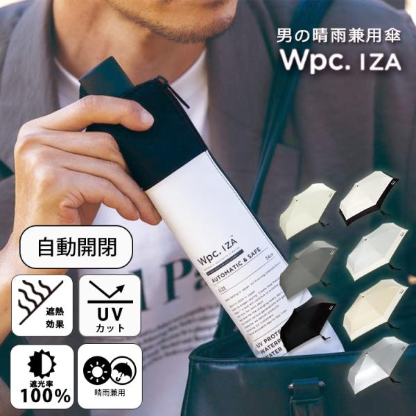 【送料無料】■メーカー・ブランド：Wpc. (ダブリュピーシー)■自社品番：オフ（WPC-ZA021-OF）グレー（WPC-ZA021-GY）ブラック（WPC-ZA021-BK）オフ×ブラック（WPC-ZA021-OFBK）ライトグレー×オ...