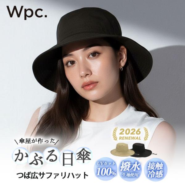 【メール便送料無料】■メーカー・ブランド：Wpｃ.（ダブリュピーシー）■自社品番：旧仕様／ベージュ（WPC-W098-001-103-BE）旧仕様／ブラック（WPC-W098-001-103-BK）新仕様／ベージュ（WPC-W204-001...