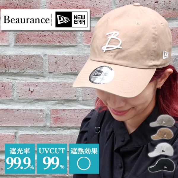 【送料無料】■メーカー・ブランド：Beaurance（ビューランス）■自社品番：トープ（AURR-4BHS11588-82）キャメル（AURR-4BHS11588-84）ホワイト（AURR-4BHS11588-90）ブラック（AURR-4B...