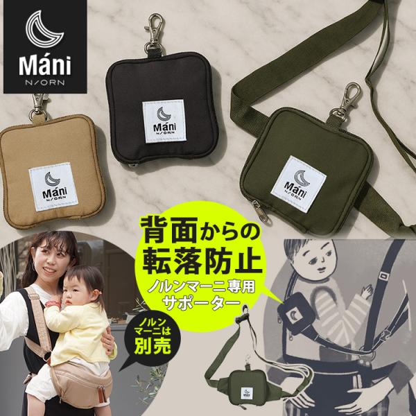 【爆買いWEEK】【メール便送料無料】■メーカー・ブランド：N/ORN Mani（ノルンマーニ）■自社品番：ヌードベージュ（KWKT-NAC-KSP01BG）オリーブカーキ（KWKT-NAC-KSP02KH）ナイトブラック（KWKT-NAC...