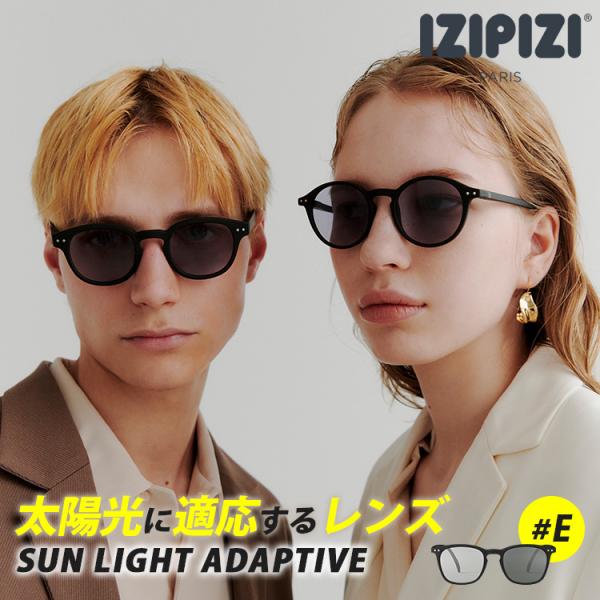 【送料無料】■メーカー・ブランド：IZIPIZI（イジピジ）■自社品番：ブラック（IDP-IZ-373）キーワード：IZIPIZI/SUN/LIGHT/ADAPTIVE/#D/イジピジ/調光レンズ/偏光レンズ/サングラス/レンズ/サングラス...