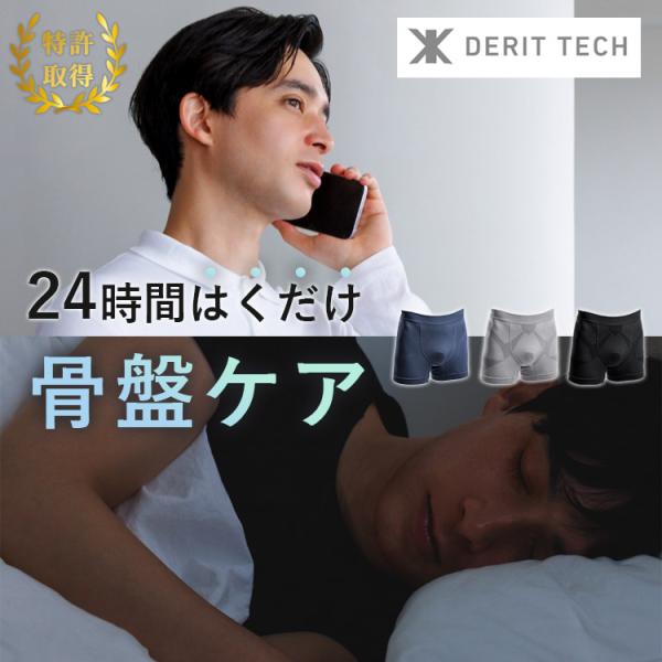 【メール便送料無料】■メーカー・ブランド：DERIT TECH（デリットテック）■自社品番：ネイビーS（DRET-1469）ネイビーM（DRET-1360）ネイビーL（DRET-1377）ネイビーLL（DRET-1384）ネイビー3L（DR...