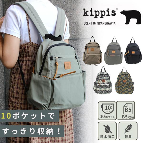 【爆買いWEEK】【送料無料】■メーカー・ブランド：kippis（キッピス）■自社品番：BLACK（LFC-251-KEKP294-BK）CHARCOAL（LFC-251-KEKP294-CHA）S.GREEN（LFC-251-KEKP29...