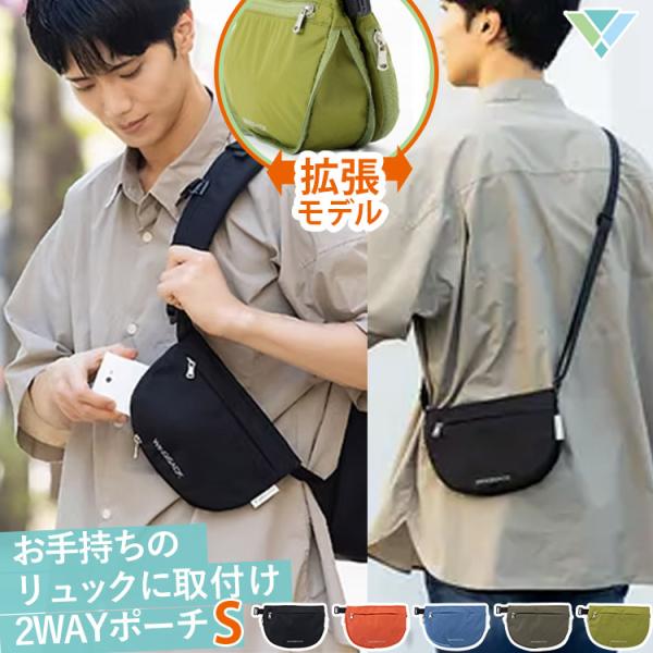 【爆買いWEEK】【メール便送料無料】■自社品番：ブラック（SKTR-WP-25S-BLK）ネイビー（SKTR-WP-25S-NVY）オリーブ（SKTR-WP-25S-OLV）チャコール（SKTR-WP-25S-CCL）ブリック（SKTR-...