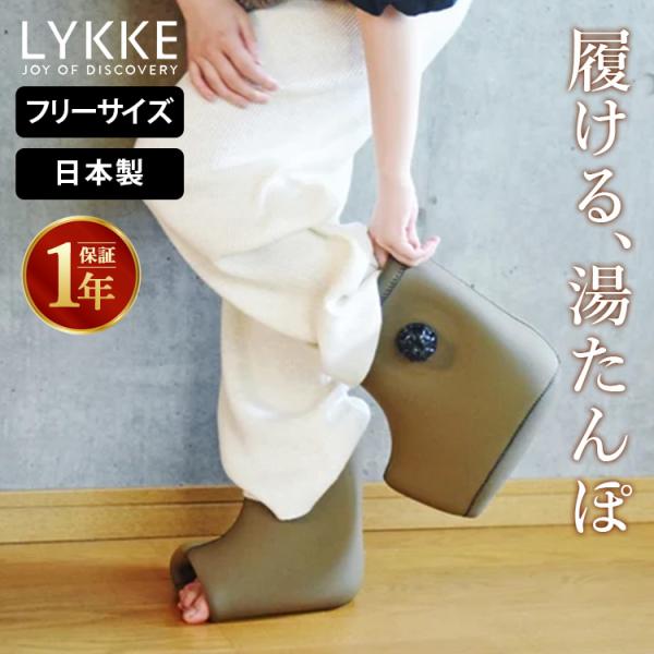 【送料無料】■メーカー・ブランド：LYKKE（リュッケ）■自社品番：ココア（LYKE-BOOTS-CO）■サイズ（約）：フリーサイズ（男女兼用）■素材・成分：クロロプレンゴム・ナイロン・PET（キャップ：ABS）■生産国：日本キーワード：足...