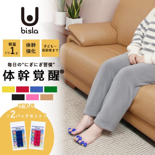 【メール便送料無料】■メーカー・ブランド：gililita（ジリリタ）■自社品番：イエロー（GLLT-UBSL-YL）レッド（GLLT-UBSL-RD）ブルー（GLLT-UBSL-BL）グリーン（GLLT-UBSL-GR）ブラック（GLLT...