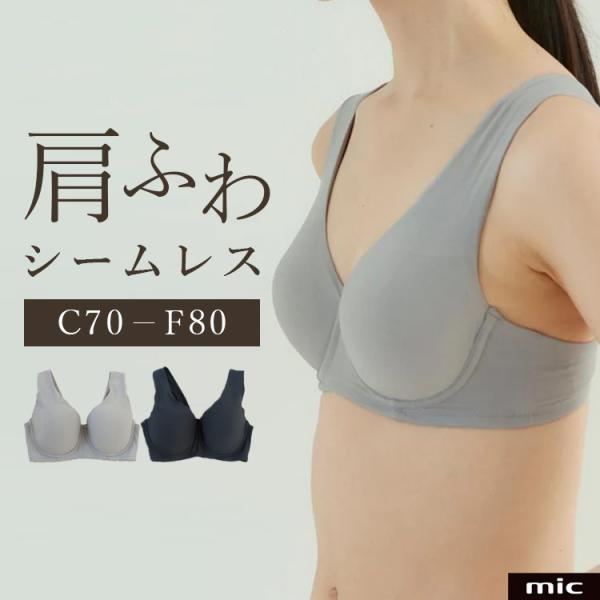 ■メーカー・ブランド：mic■自社品番：グレー／C70（MIC-XMM-501-H14C70）グレー／C75（MIC-XMM-501-H14C75）グレー／C80（MIC-XMM-501-H14C80）グレー／D70（MIC-XMM-501...