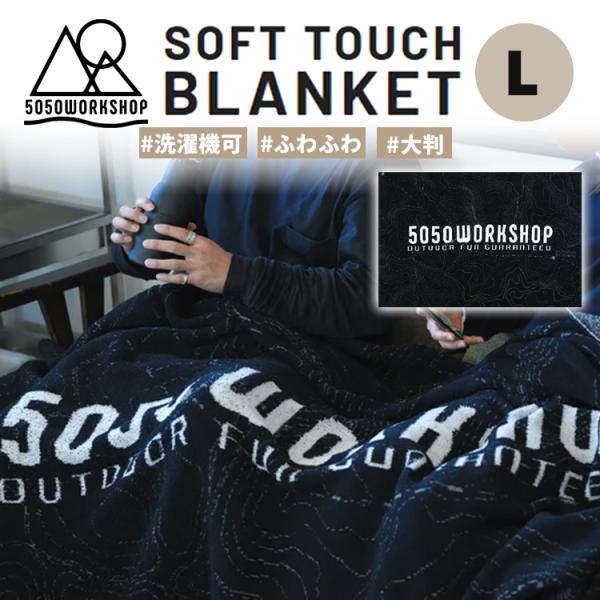 【送料無料】■メーカー・ブランド：5050WORKSHOP（フィフティフィフティワークショップ）■自社品番：ブラックL（TRYL-TR4-5WS-4453）キーワード：4582528344539/5050WORKSHOP/SOFT/TOUC...