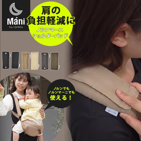 【メール便送料無料】■メーカー・ブランド：N/ORN Mani（ノルンマーニ）■自社品番：ベージュ（KWKT-NAC-SP01BG）カーキ（KWKT-NAC-SP02KH）ブラック（KWKT-NAC-SP03BK）■セット内容・構成品：2本...