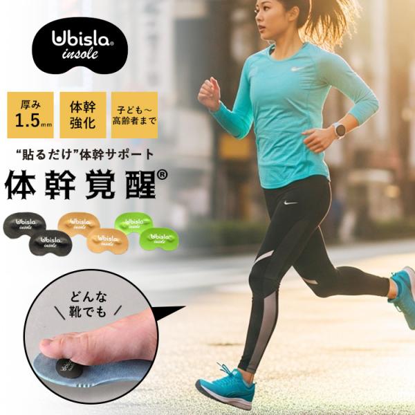 【メール便可】■メーカー・ブランド：Gililita（ジリリタ）■自社品番：黒豆ブラック（GLLT-UB-ISL-BK）ピーナッツブラウン（GLLT-UB-ISL-BR）そら豆グリーン（GLLT-UB-ISL-GR）■素材・成分：生地：綿、...