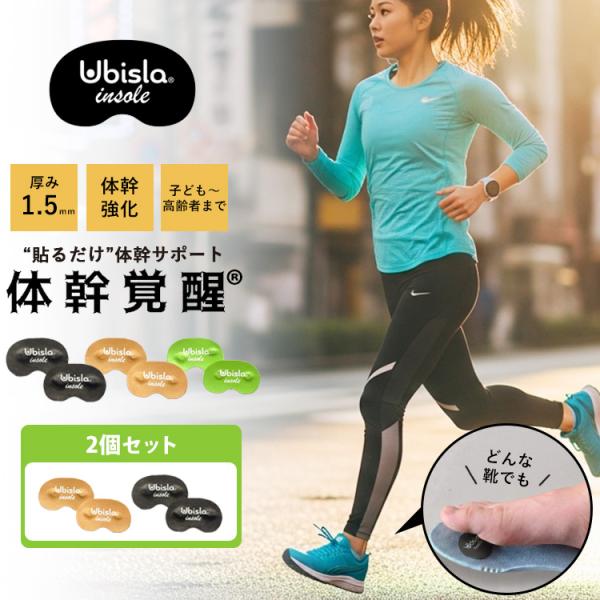 【メール便送料無料】■メーカー・ブランド：Gililita（ジリリタ）■自社品番：黒豆ブラック×2（GLLT-UB-ISL-BK-2S）ピーナッツブラウン×2（GLLT-UB-ISL-BR-2S）そら豆グリーン×2（GLLT-UB-ISL-...