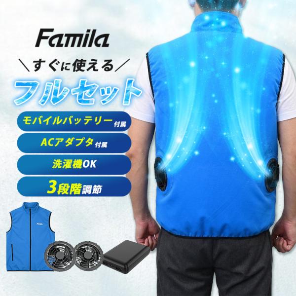 【送料無料】■メーカー・ブランド：Famila（ファミラ）■自社品番：ブルーM（DAPN-a3649802）ブルーL（DAPN-a3649803）ブルーXL（DAPN-a3649804）キーワード：a3649802/a3649803/a36...