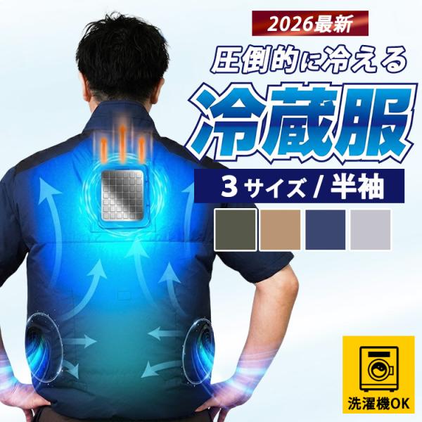 【送料無料】■メーカー・ブランド：サンコー■自社品番：アーミーグリーン／フリー（YYOT-TKWE26SGRF）アーミーグリーン／3L（YYOT-TKWE26SGR3L）アーミーグリーン／5L（YYOT-TKWE26SGR5L）サンドカーキ...