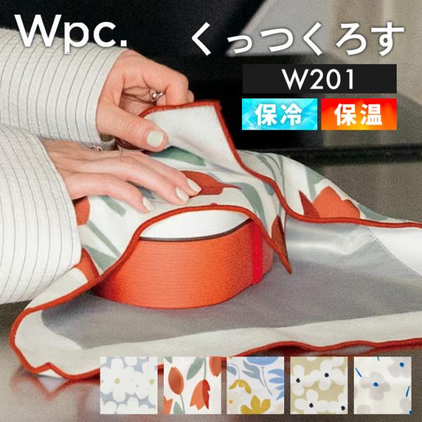 【メール便可】■メーカー・ブランド：Wpc．（ワールドパーティ）■自社品番：フロラージュオフ（WPC-W201-592）ブルーミングチューリップRD（WPC-W201-331）ポルクオフ（WPC-W201-482）クッカモカ（WPC-W20...