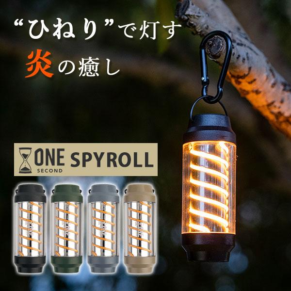 【爆買いWEEK】【送料無料】■自社品番：Black（KISM-KNO25257）Olive（KISM-KNO25258）BlueGray（KISM-KNO25259）Khaki（KISM-KNO25260）キーワード：ランタン/LED/L...