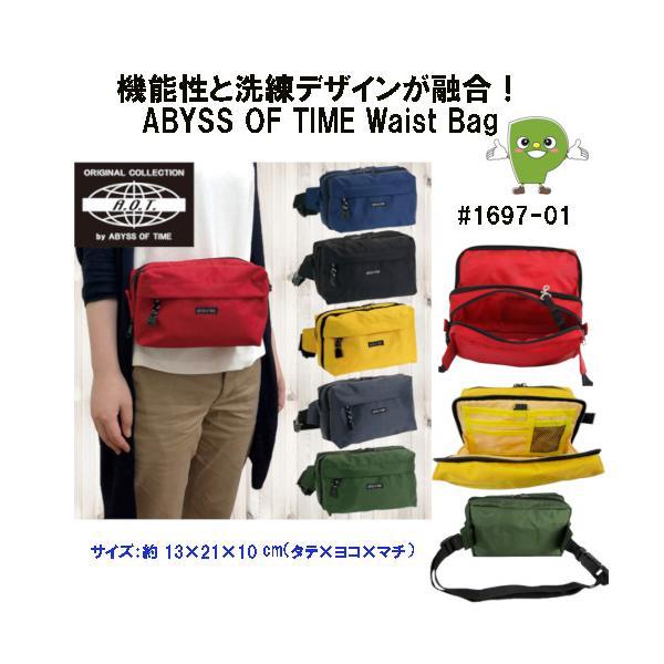 ※こちらは検索ワードです。商品情報と異なるワードが含まれている場合があります。（ウエストバッグ メンズ ウエストバッグ レディース ランニング バッグ 軽量 コンパクト サブバッグ アウトドア バッグ 小型 ナイロン ウエストポーチ ABY...