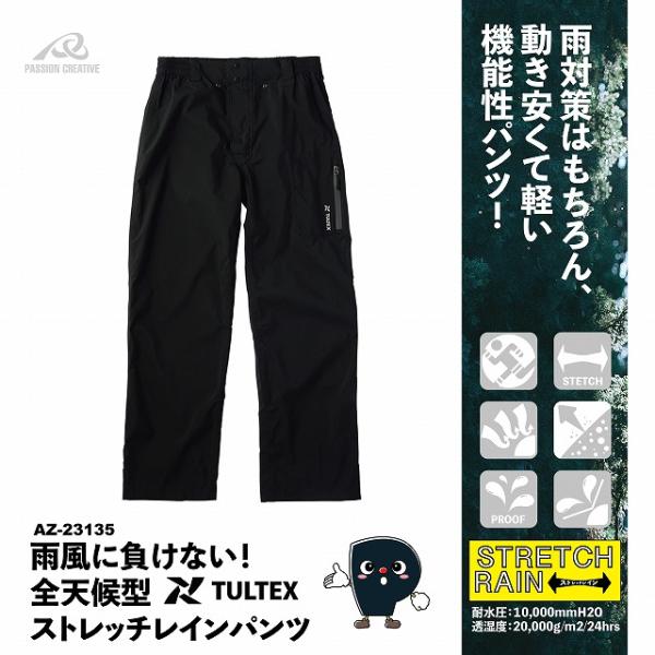 ※こちらは検索ワードです。商品情報と異なるワードが含まれている場合があります。（ストレッチレインパンツ レインパンツ 防水パンツ 透湿パンツ 耐水圧10000mm 透湿20000g 防風 ブラック メンズ レディース 登山 トレッキング ハ...