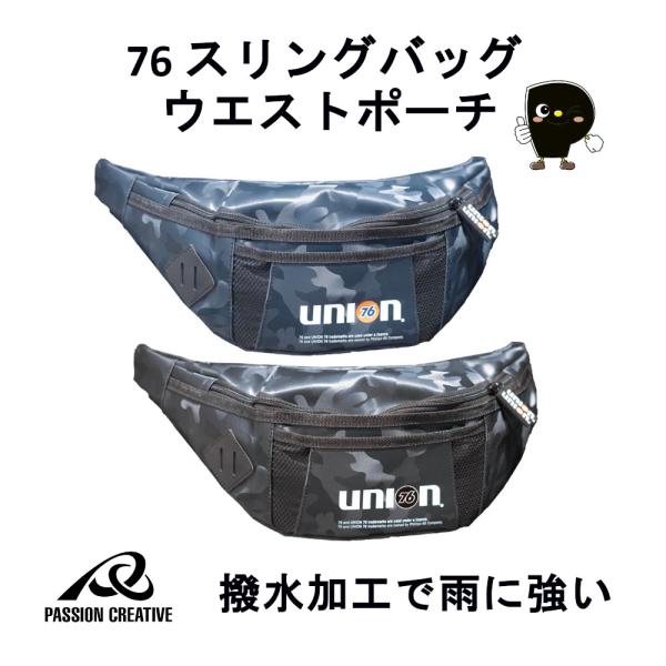 ※こちらは検索ワードです。商品情報と異なるワードが含まれている場合があります。（スリングバッグ, ウエストポーチ, ウエストバッグ, ボディバッグ, 斜め掛け バッグ, 小さめ バッグ, 撥水 バッグ, 撥水加工, ポリエステル バッグ, ...