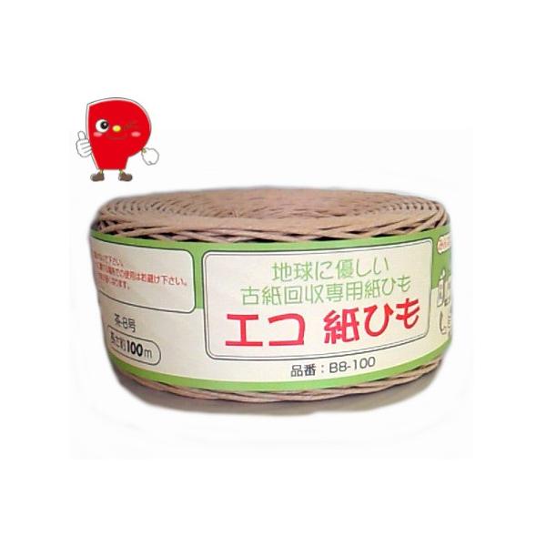 ※こちらは検索ワードです。商品情報と異なるワードが含まれている場合があります。（紙ひも 8号 100m 日本製 3個セット 古紙回収 エコひも 茶色 結束ひも 紙バンド 紙縄 梱包資材 SDGs対応 環境に優しい 紙ひもリサイクル）