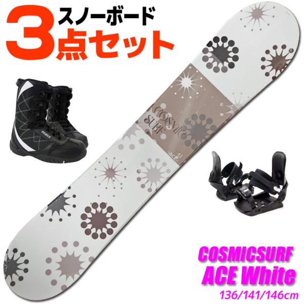 ◆COSMICSURF 24-25 ACE White エース ホワイト◆サイズ:136/141/146cm・Full Twintip・Flat Rocker・Cap◇金具サイズ:S/M(ブーツサイズ22.0〜26.0cmに対応)M/L(ブ...