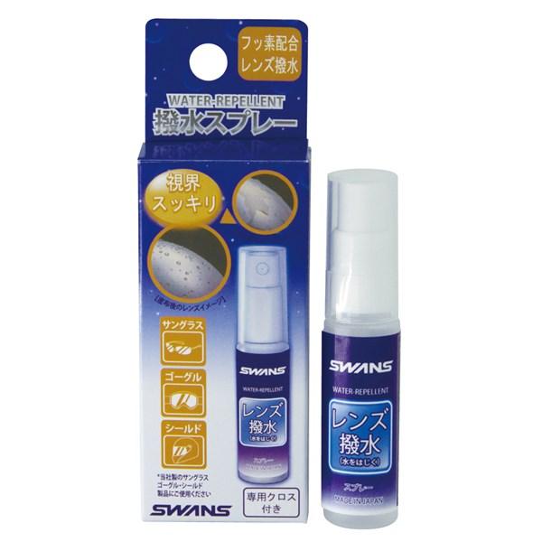 視界良好♪お手軽撥水コート！SWANS 撥水スプレー[A-49]★スワンズ商品画像につきまして、撮影状況やご使用のモニター環境により、実際の商品の色合いと多少異なって見える場合があります。ご注意ください。