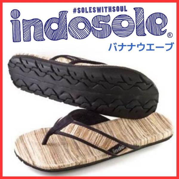 エコに貢献！ インドソールサンダル Indosole バナナウエーブ カジュアルサンダル メンズ　レディース商品画像につきまして、撮影状況やご使用のモニター環境により、実際の商品の色合いと多少異なって見える場合があります。ご注意ください。