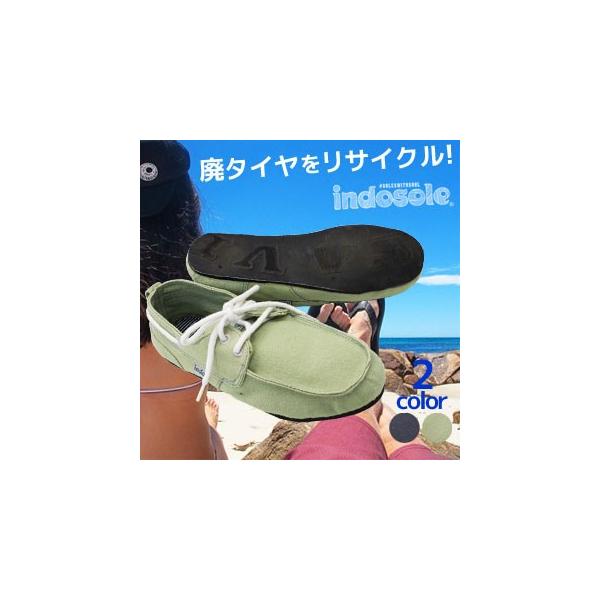 インドネシア埋め立てタイヤの危機を救う！廃タイヤを使った島民のハンドメイド商品画像につきまして、撮影状況やご使用のモニター環境により、実際の商品の色合いと多少異なって見える場合があります。ご注意ください。