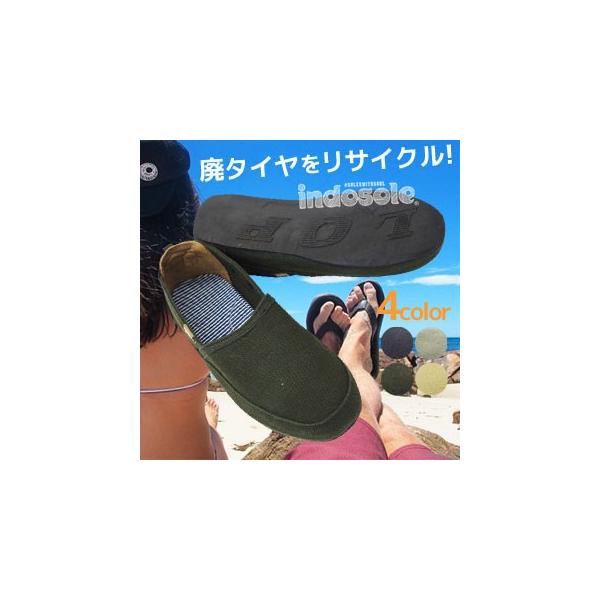 インドネシア埋め立てタイヤの危機を救う！廃タイヤを使った島民のハンドメイド商品画像につきまして、撮影状況やご使用のモニター環境により、実際の商品の色合いと多少異なって見える場合があります。ご注意ください。