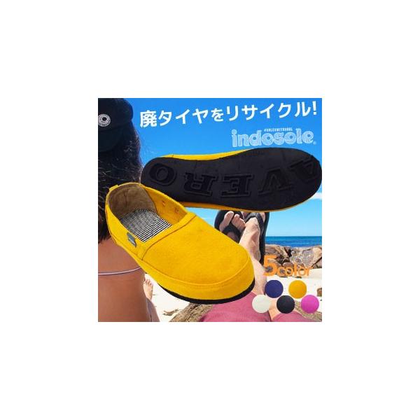 インドネシア埋め立てタイヤの危機を救う廃タイヤを使った島民のハンドメイド商品画像につきまして、撮影状況やご使用のモニター環境により、実際の商品の色合いと多少異なって見える場合があります。ご注意ください。