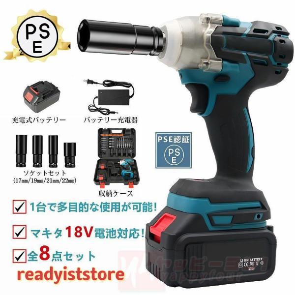 18v/21V超強力電動レンチ：18v/21V電動インパクトレンチは最大トルク:330N・m。強モード→0~2800min-1弱モード→0~1500min-1大容量バッテリー&amp;amp;amp;amp;LEDライト付き：インパクトレン...
