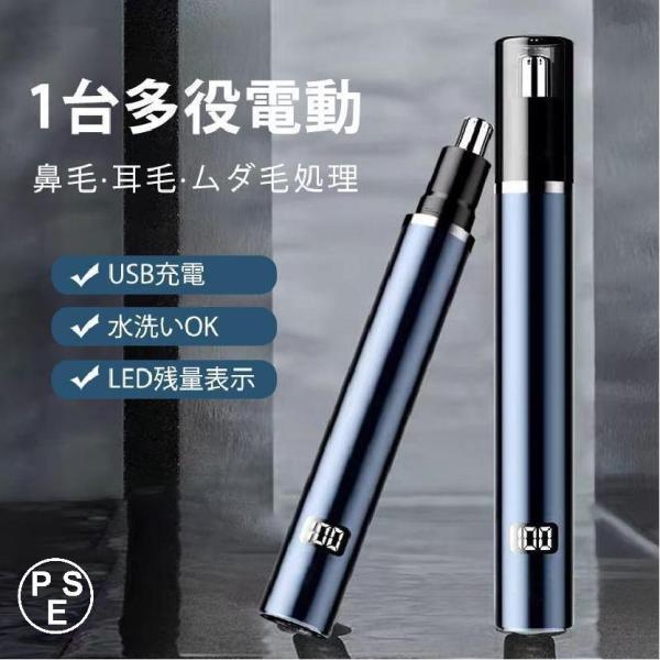 商品詳細:カラー:/画像通りサイズ:/フリーサイズ★キーワード:エチケットカッター 眉毛シェーバー USB充電 水洗いOK 新生活 鼻毛カッター 鼻毛バリカン 男性 女性 充電式 USB 電動 水洗い 回転式 安全 小型 コンパクト 軽い ...