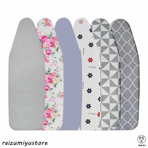 アイロン台 カバー ループ型 舟型 アイロン台専用 ※本体別売 折りたたみ おしゃれ アイロン台 カバー 生活家電用アクセサリー 部品                            商品説明:アイロン台カバー 全6種類 替えカバー ...