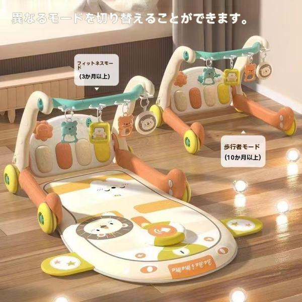 うちの赤ちゃん世界一 スマート知育ジム＆ウォーカーおもちゃ こども 子供 知育 勉強 ベビー 歳