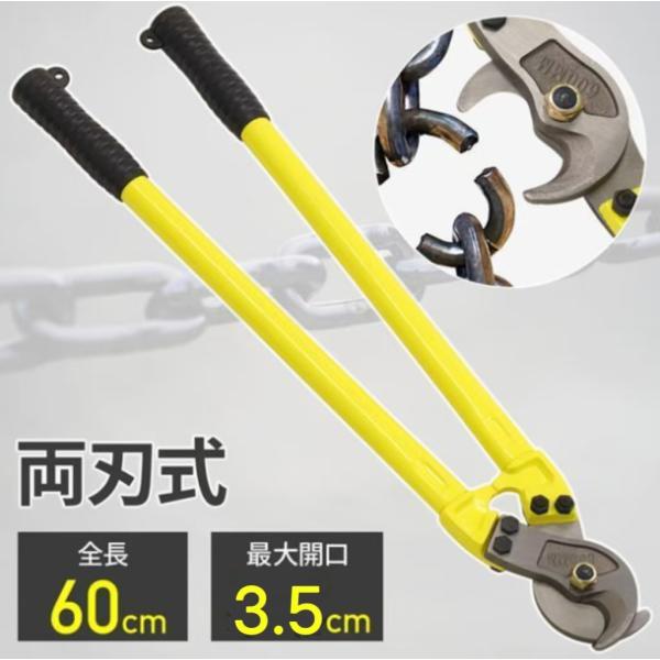 最大開口 （約）3.5cm重量：（約）1.5kgカット 切る ワイヤーストリッパー ロープ 電線 電気工事 手動 電設工具 自転車 ブレーキ ワイヤー 両刃式 ハンディカッター ケーブル切断