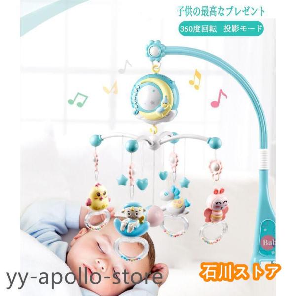 ★★★御注意：本製品には、充電式単3電池のご使用をお勧めです★★★★★★なお、電池が切れることに気づかず、故障と思い込むお客様が多くいらっしゃいます。常に、チェックしましょう。★★★ベビーメリー：材質：ABS、環境にやさしい材料、安全、無毒...