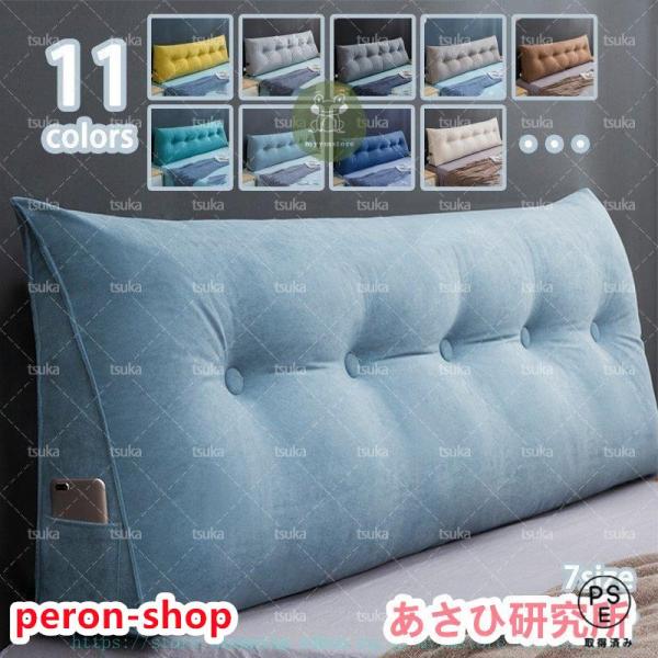 生地：シェニール?詰め物：コットン??商品外寸：長さ60X高さ50X厚さ20cm（2ボタン）長さ80X高さ50X厚さ20cm（2ボタン）?長さ100X高さ50X厚さ20cm（3ボタン）長さ120X高さ50X厚さ20cm（4ボタン）長さ150...