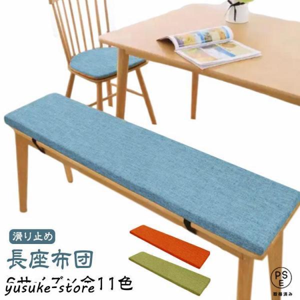 サイズ：30×100×2cm 30×120×2cm 30×140×2cm 35×100×2cm 35×120×2cm 35×140×2cm　※商品によって1-2cm程度の誤差がある場合がございます。