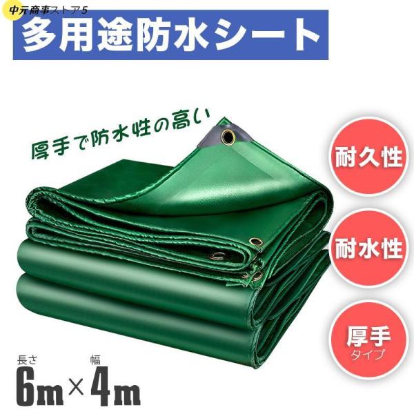 ●サイズ商品サイズ：約幅4m × 長さ6m厚み：約2mm重量：8kg【優れた耐久性】超厚手の防水シート。PVC生地の幌シートは高い防水性を持っています。これにより、水分の浸透を効果的に防ぎ、下の物品を水の損傷から保護します。【日焼け防止効果...