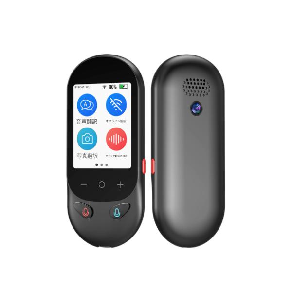 ● 日本語 英語 中国語 韓国語 などなど 方言 含めて 106言語に対応し、世界中に203ヵ国で使用されている 通訳機 です。この価格なら レンタル するよりお得です 月額料金 更新料 不要● オフライン 翻訳 対応 2020年7月より※...