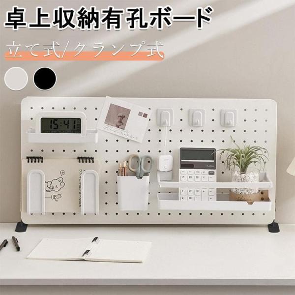 【カラー】ホワイト、ブラックホワイト立て式  ブラック立て式  ホワイトクランプ式  ブラッククランプ式 サイズ：ボード：72 × 36 × 2cm立て式：12 × 3 × 8cmクランプ式：3.8 × 2.8 × 1.5cm材質：ABS、...