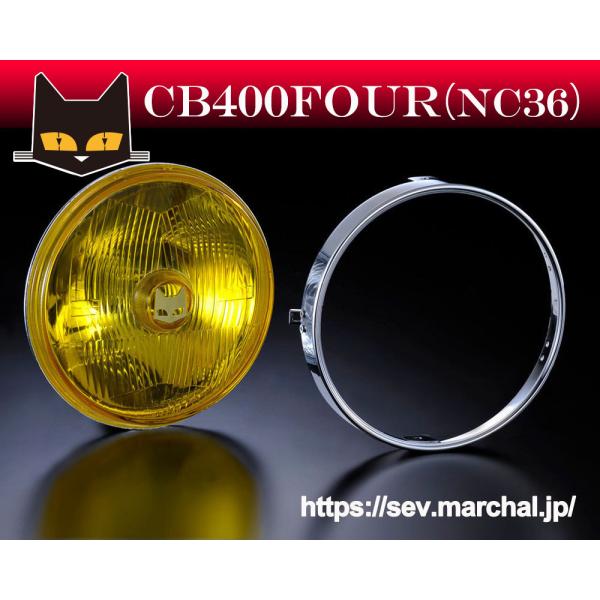 マーシャルヘッドランプ889　ユニット　φ180汎用性の高いマーシャルランプの最小ユニットです。純正ライトケース・ヘッドライトリム（外リム）を使用しライトユニットのみ交換します。■主な適合車種■ホンダ：CB900F/750F/CBX400F...