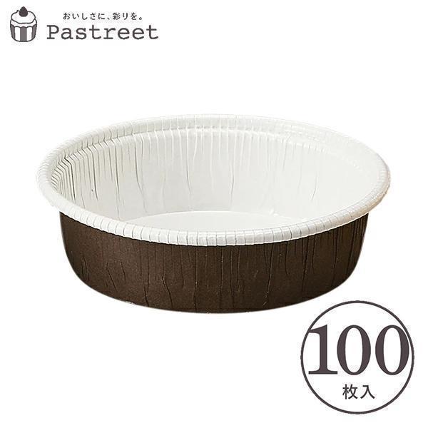 ●生産国:日本●焼型不要で生地を入れてそのままオーブンで焼成可能です。●PETをラミネートした1枚の紙をプレス成型しており、油染み・水漏れがしにくいです。●焼き菓子はもちろん、惣菜など食品全般にご使用頂けます。●オーブントースターや直火での...