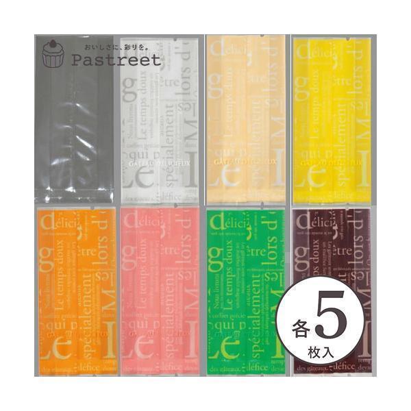 ●生産国:日本●脱酸素材対応袋です。●食品を直接いれて頂けます。●メール便可能目安：6個まで。●全国一律420円で配達します。●ポスト投函にて、宅急便同様のお届け日数で配達をいたします。（日時指定不可）●代金引換はご利用できません。●火のそ...